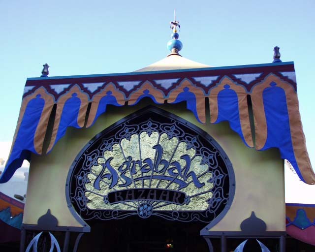 Aladdin construction - Photo 6 of 22