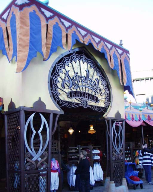 Aladdin construction - Photo 21 of 22