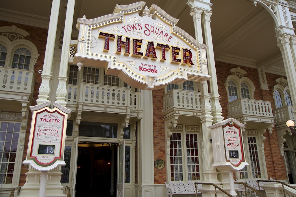 Town Square Theater interior and Mickey Mouse meet and greet