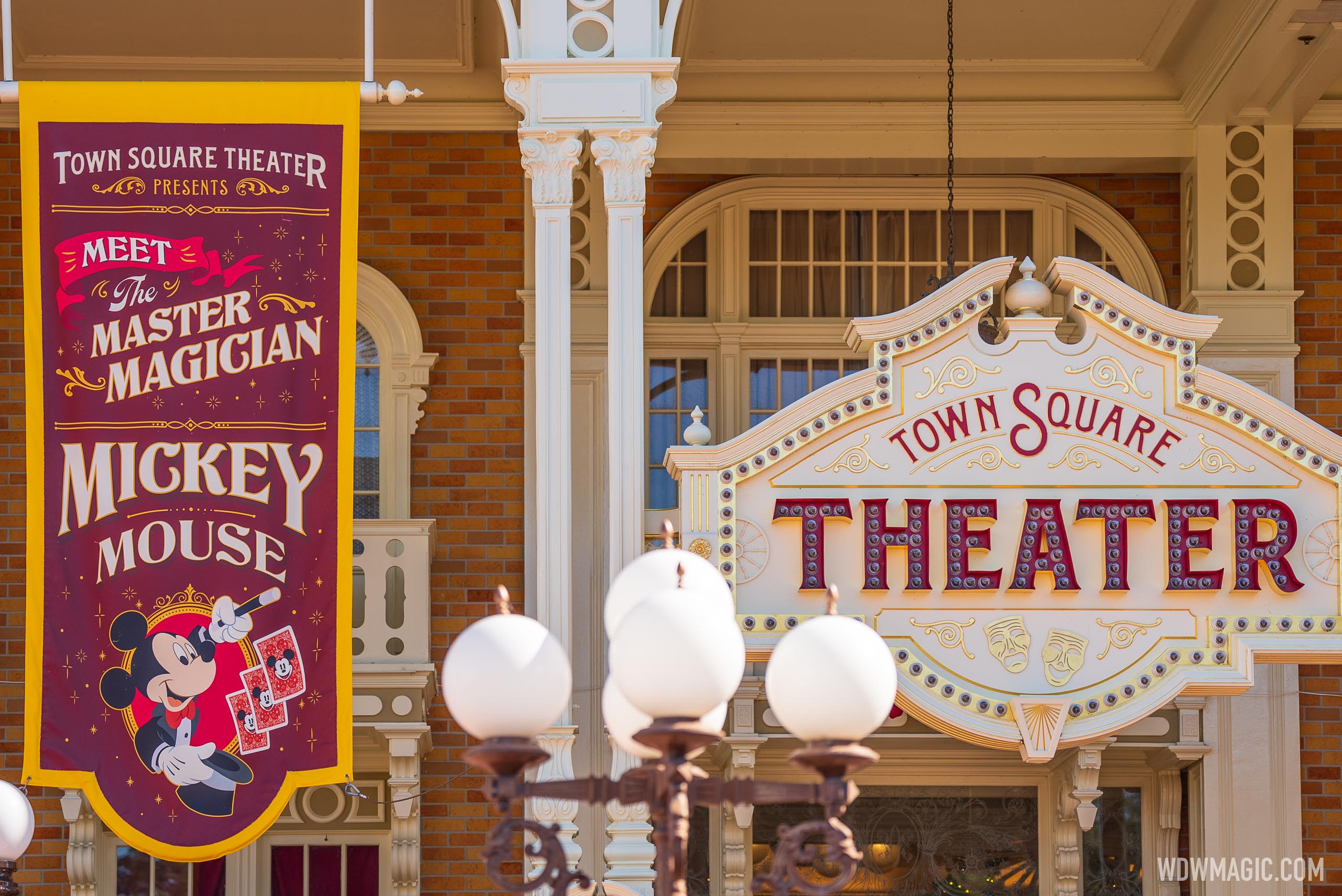 Town Square Theater Photos