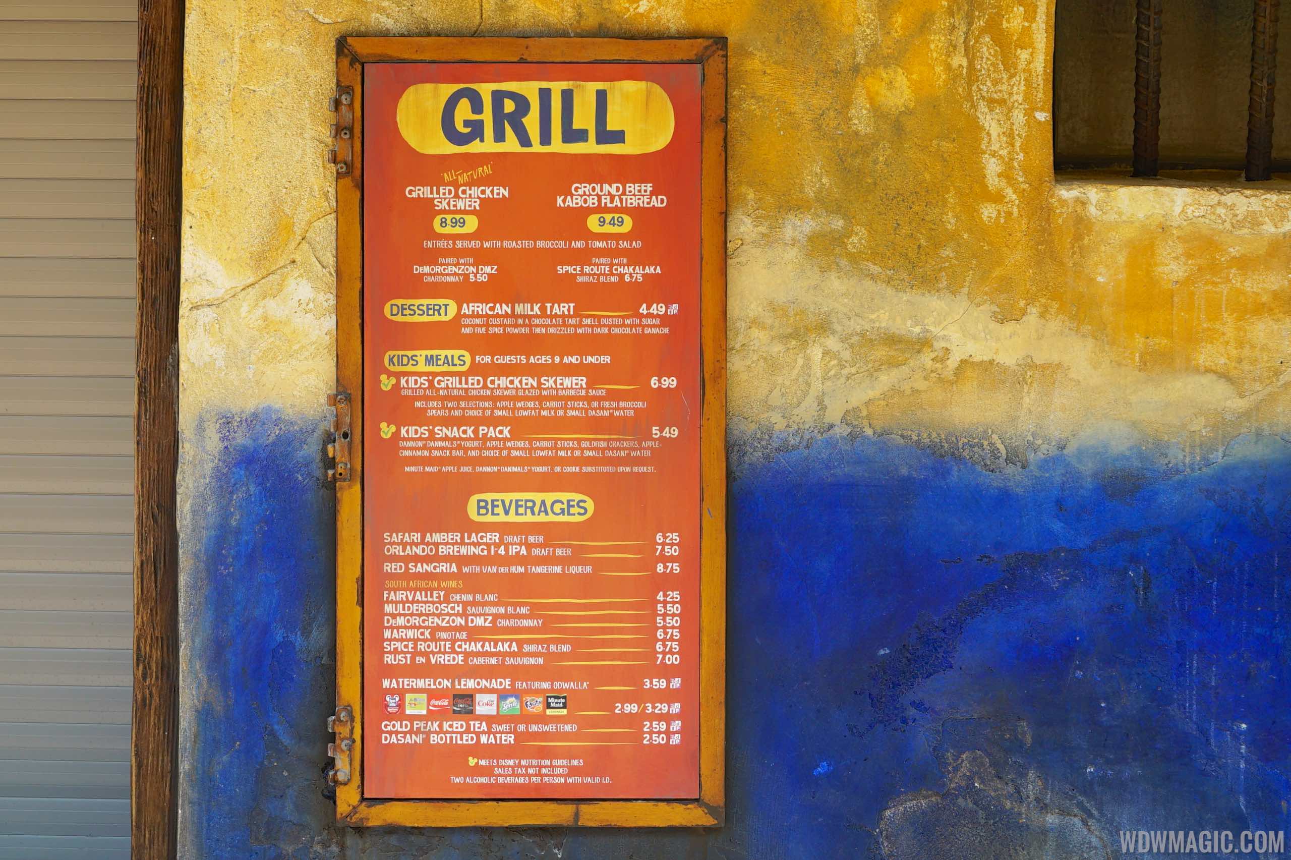 Harambe Market menu - Photo 3 of 4