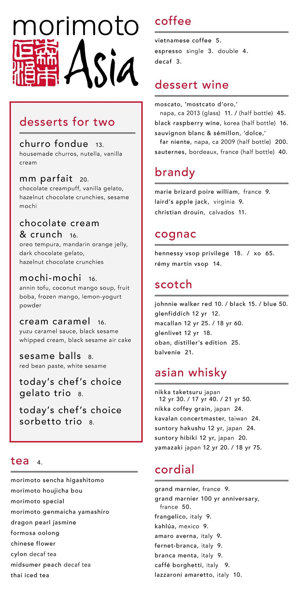 FIRST LOOK - Full menu for Morimoto Asia - opening next week at Disney ...