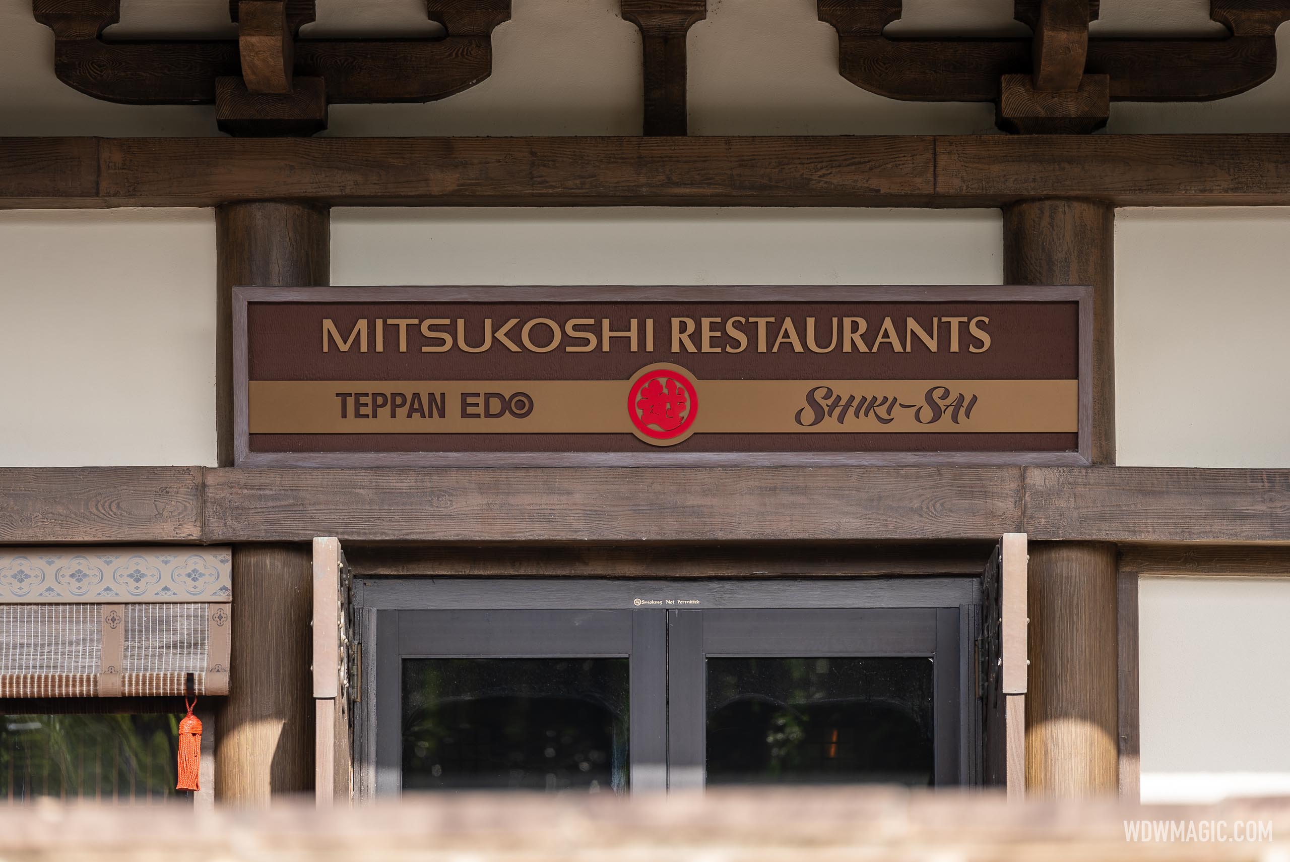 Shiki-Sai: sigange - Photo 4 of 9