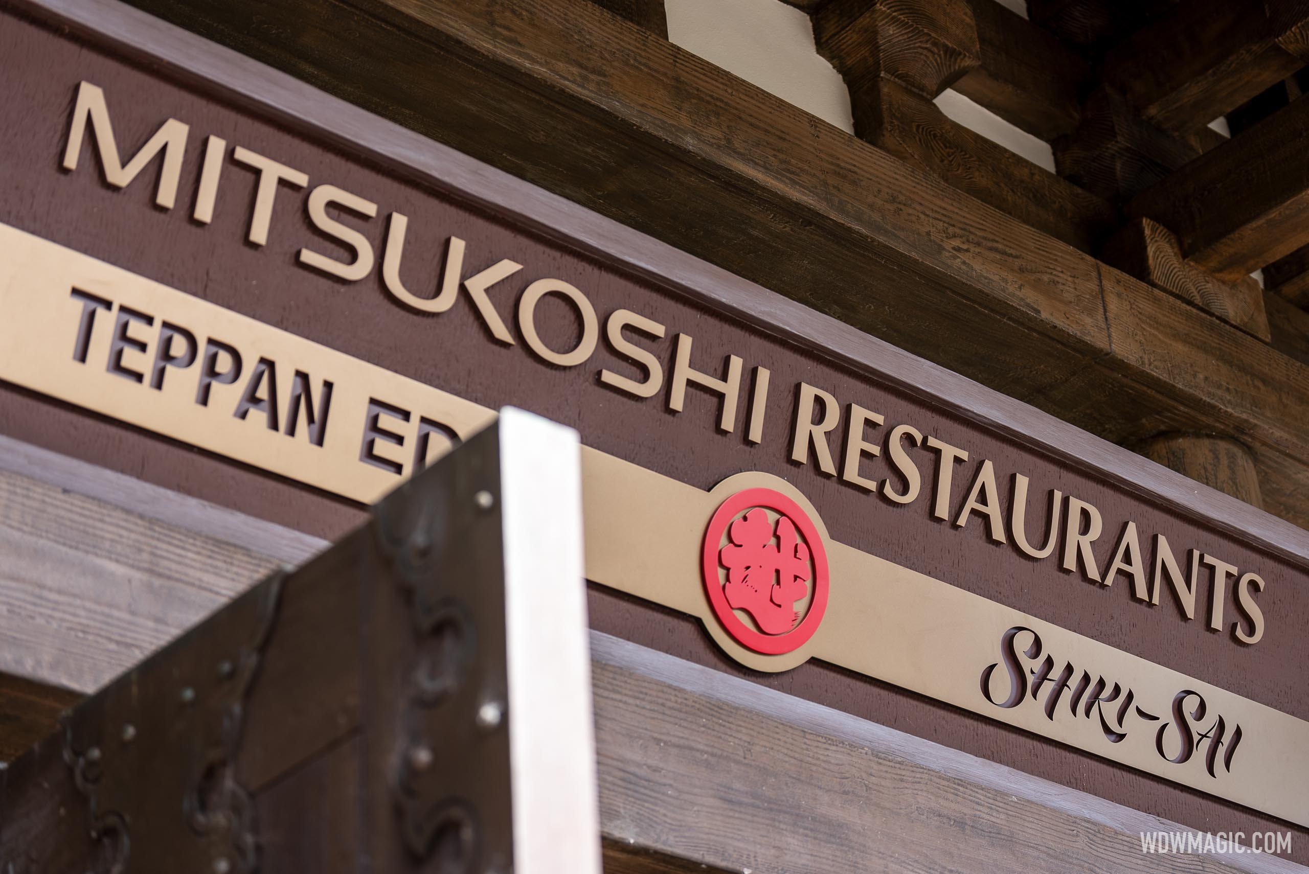 Shiki-Sai: sigange - Photo 8 of 9