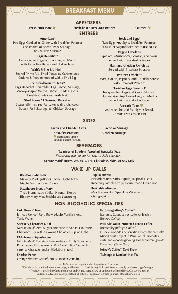 Steakhouse 71 menus - Photo 3 of 9