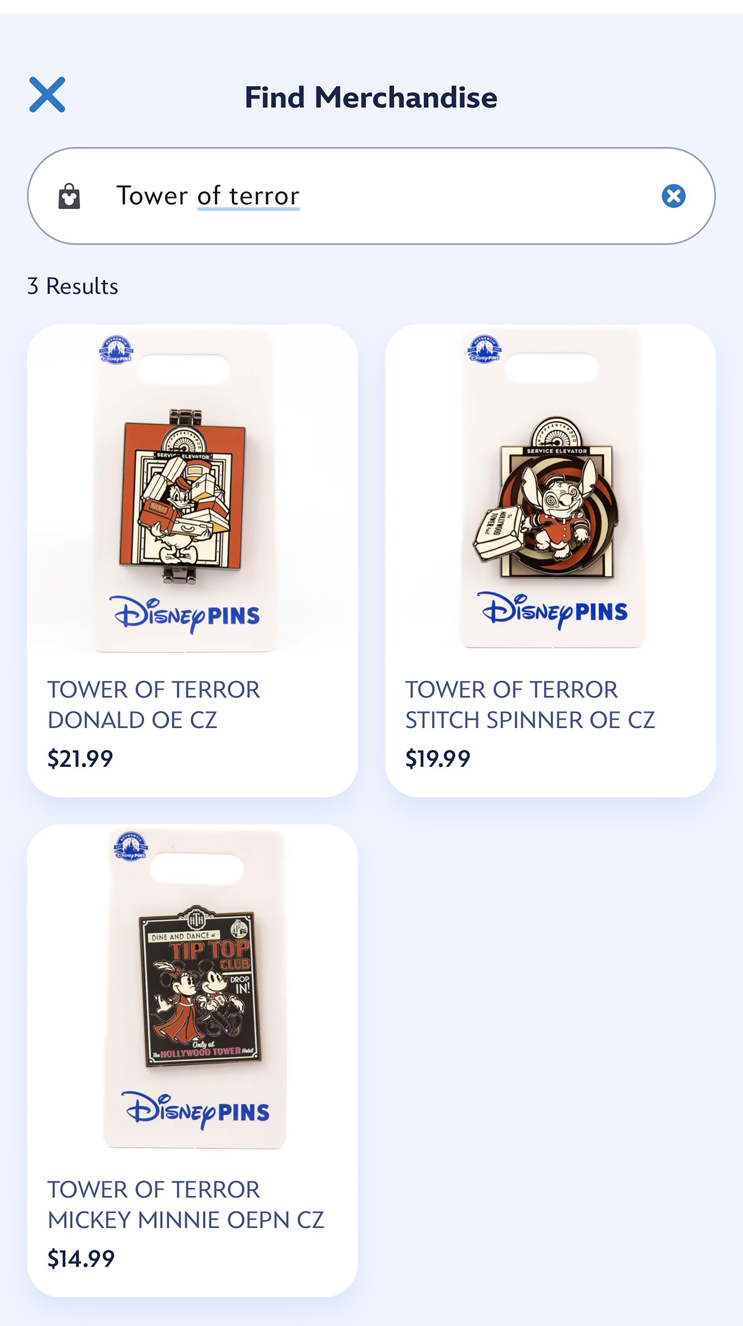 In-Store Merchandise Availability Finder screenshots - Photo 3 of 5