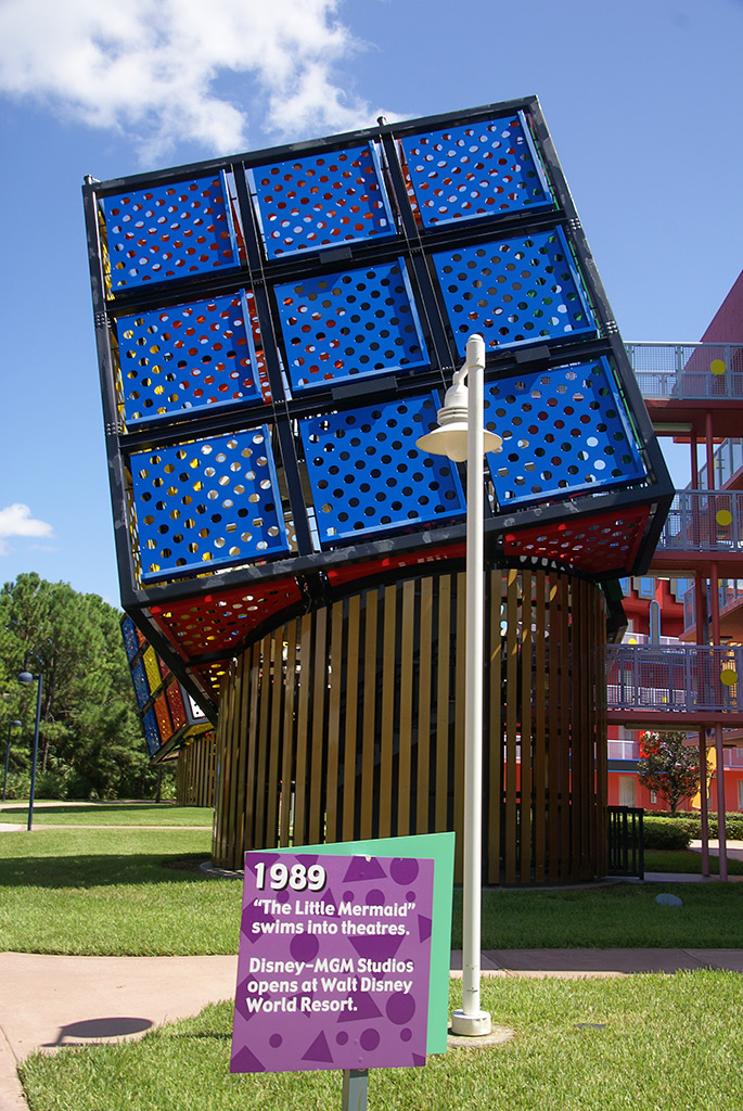 80s buildings and grounds