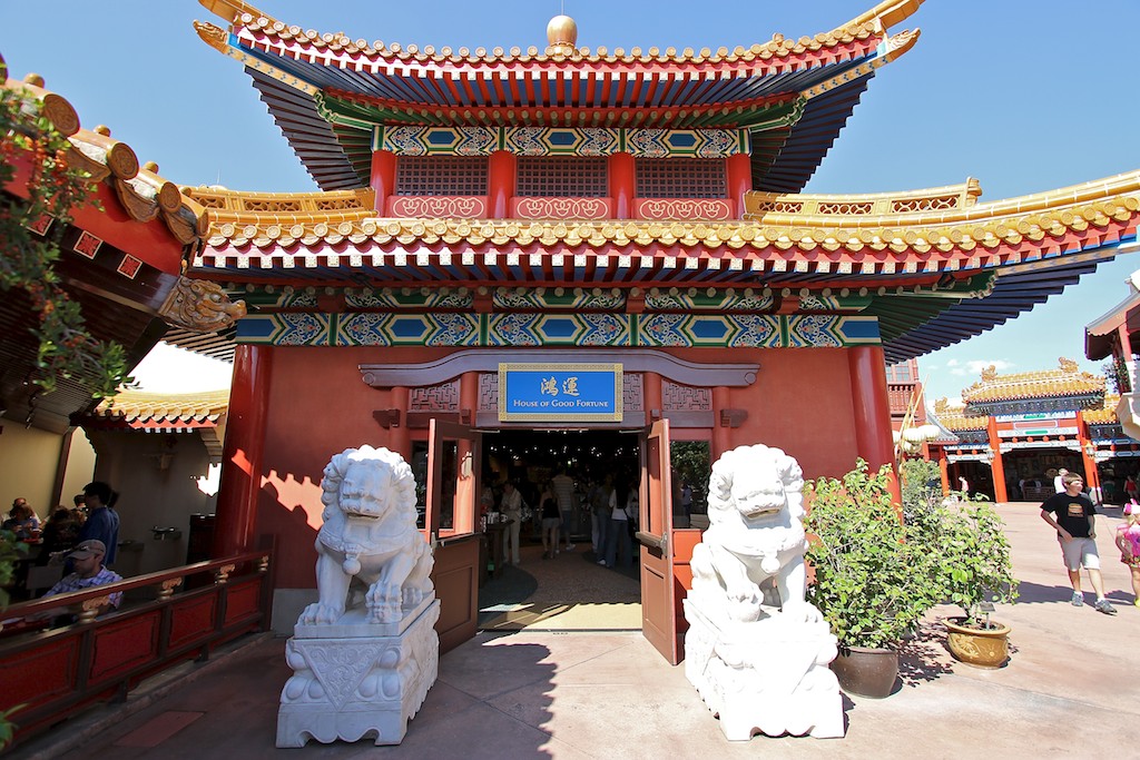 Epcot's China Pavilion shop reopens with a new name and all new store ...
